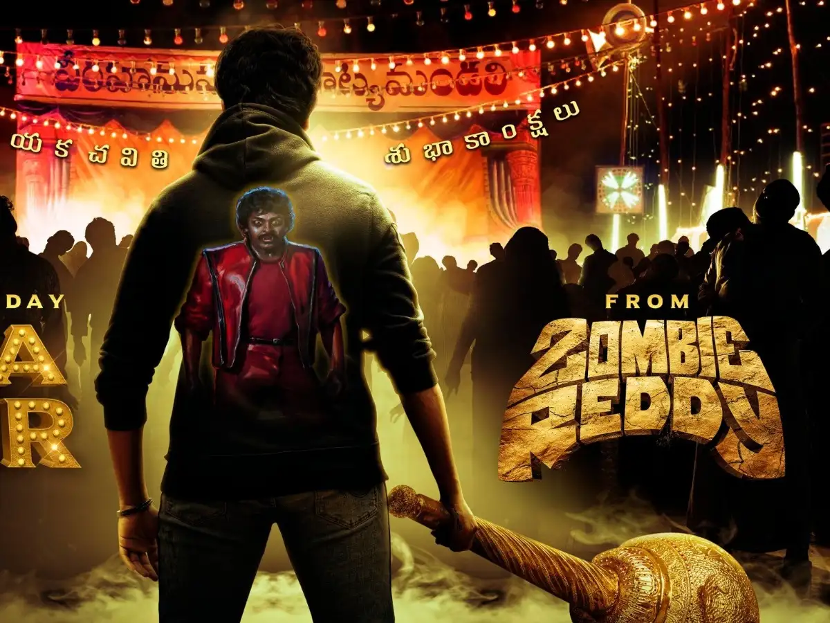 Zombie Reddy First Look,ప్రశాంత్ వర్మ ‘జాంబీ రెడ్డి’ ఫస్ట్ లుక్: హీరోగా ...