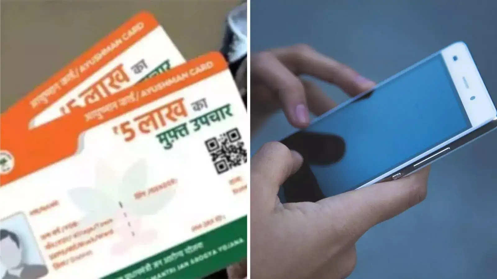 AB PMJAY Central Ayushman Vay Vandana Card Senior Citizens Aged 70 year: घरबसल्या आयुष्मान कार्ड ...