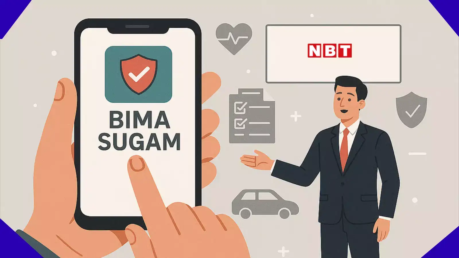 What Is Bima Sugam,ऑनलाइन शॉपिंग जितना आसान हो जाएगा इंश्योरेंस खरीदना, IRDAI ने लॉन्च किया ...