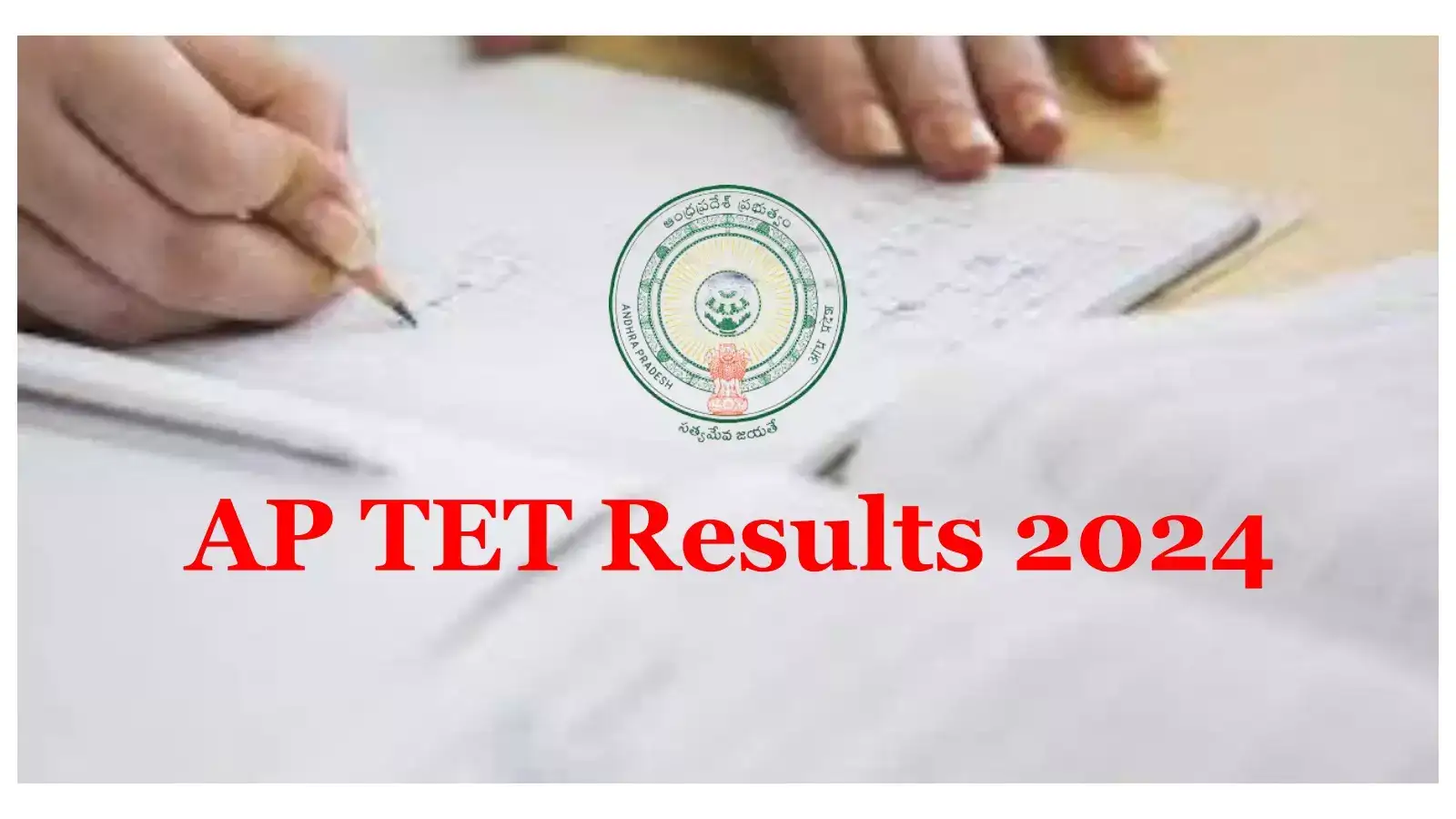 Ap Tet Results 2024 Manabadi,AP TET Results 2024: ఏపీ టెట్ ఫలితాలు ...