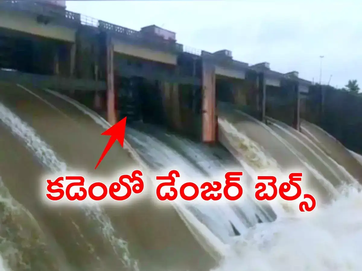 Kadem Project Gates,ప్రమాదకరంగా 'కడెం' ప్రాజెక్టు.. పూర్తిగా తెరుచుకోని ...