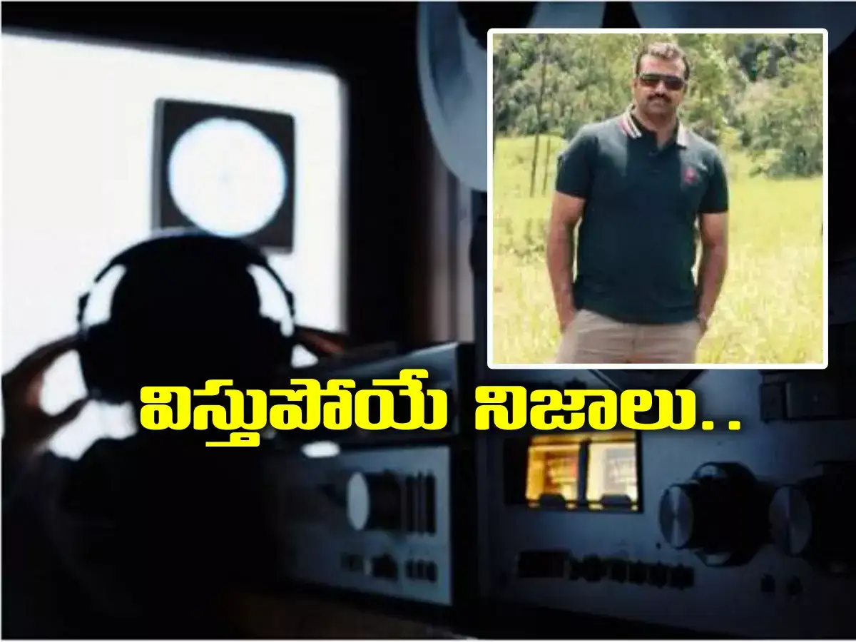 Former SIB DSP Praneeth Rao Phone Tapping Case Foreign Malware Links ...