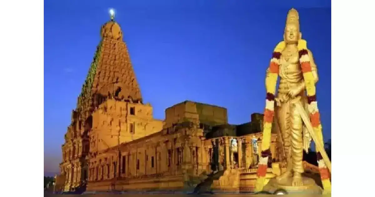 Raja Raja Cholan Sathaya Vila 2022,ராஜ ராஜ சோழனுக்கு வெற்றிகளை வாரி ...