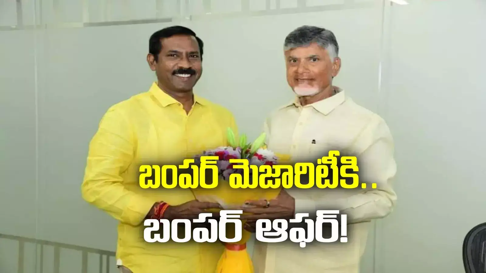 Gajuwaka MLA Palla Srinivasa Rao To Be Appointed as New AP TDP President by Chandrababu Naidu ...