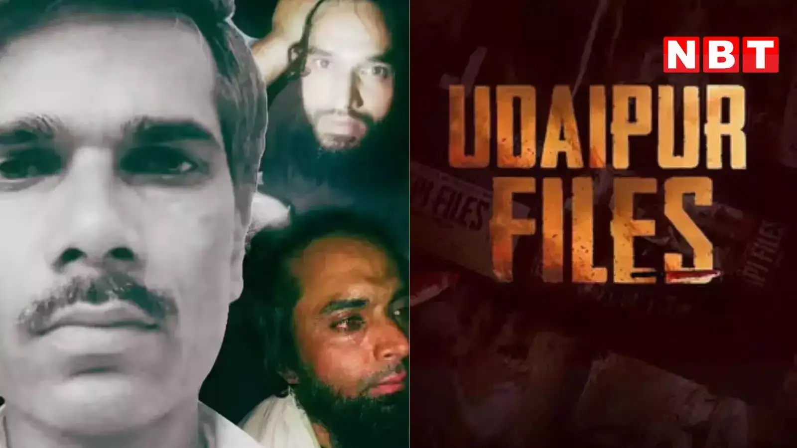 Udaipur Files,'उदयपुर फाइल्स' पर कन्हैयालाल साहू के परिजनों ने खोले ...