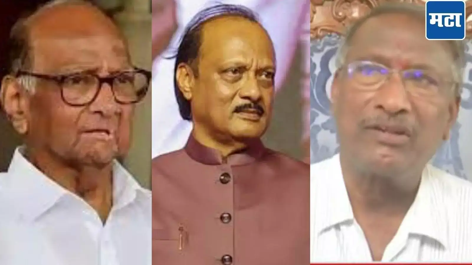 Mohol bjp rajan patil apology to ajit pawar over balraje patil open ...