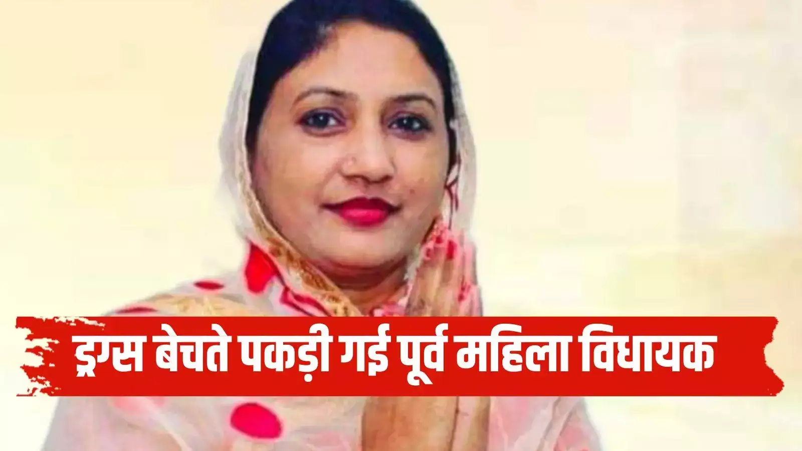 Bjp Leader Satkar Kaur,कौन हैं पूर्व महिला विधायक सत्कार कौर? जिसे ...