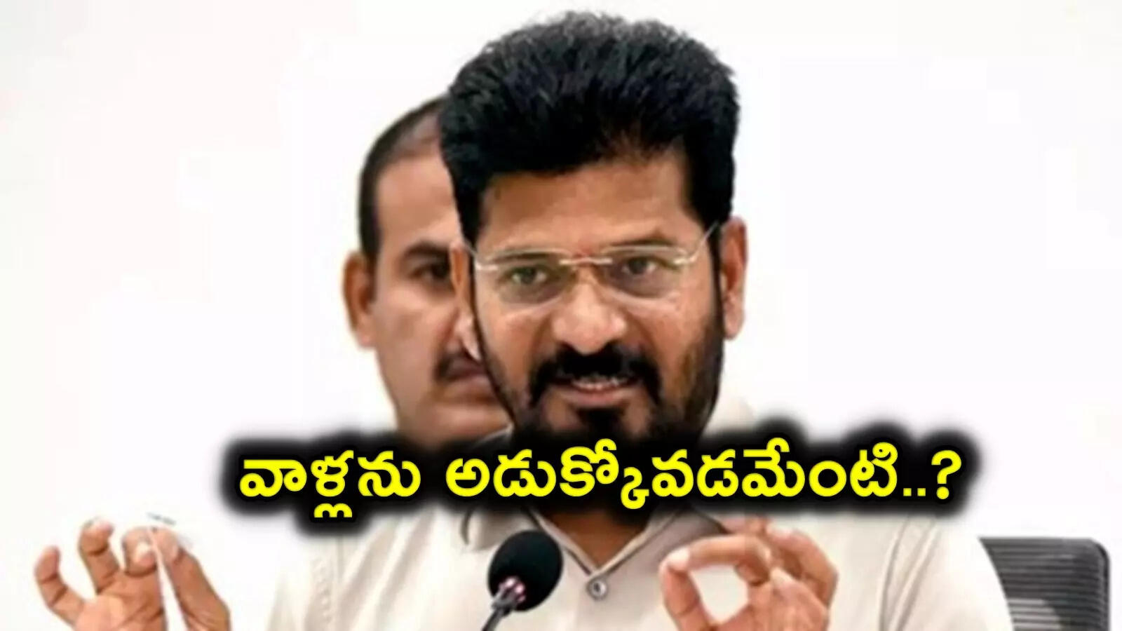 Telangana CM Revanth Reddy Reacts to TTD Tirumala Darshan ... Telangana CM Revanth Reddy Reacts to TTD Tirumala Darshan ...
