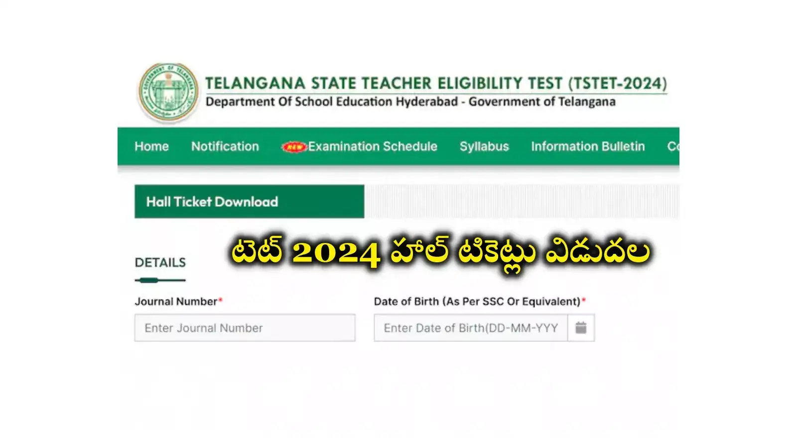 Ts Tet Hall Ticket Download 2024 Link,TET Hall Tickets 2024 : తెలంగాణ టెట్‌ 2024 హాల్‌ టికెట్లు ...