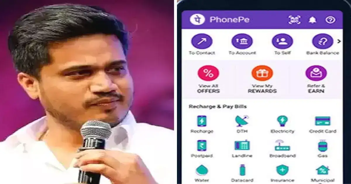 Phone Pe Office In Mumbai,महाराष्ट्रात 'वेदांता'नंतर आणखी एक मुद्दा ...