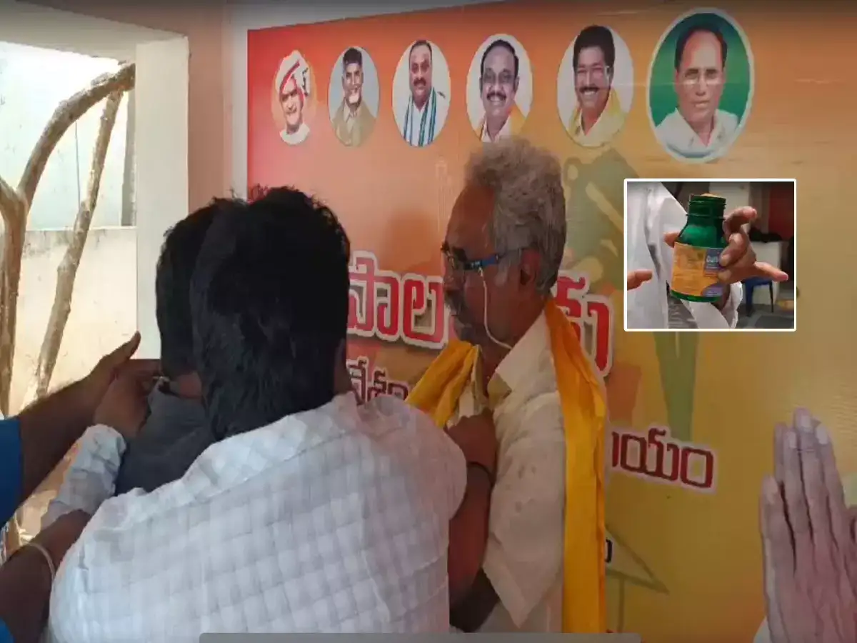 TDP Leader Pulimi Rami Reddy Drinks Poison in Press Conference for MLA ...