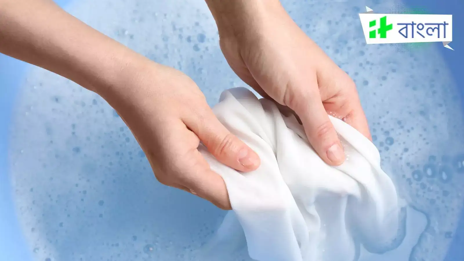 How To Take Care Of White Clothes,সাদা জামা কাচুন এই নিয়ম মেনে, তাতেই ...