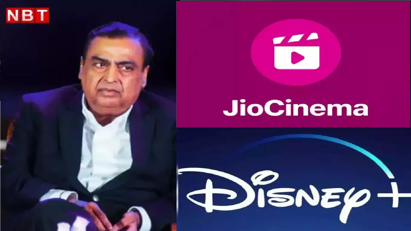 JioCinema Disney Plus Hotstar Merger Deal,Disney Plus Hotstar में होगा ...