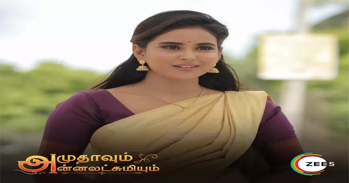 Zee tamil: அப்பாவுக்காக குற்றவாளியான அமுதா.. மொத்த குடும்பத்துக்கும் ...
