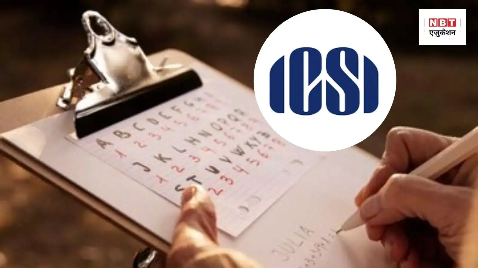 ICSI CS Time Table 2025: एक जून से होगी आईसीएसआई सीएस 2025 परीक्षा ...