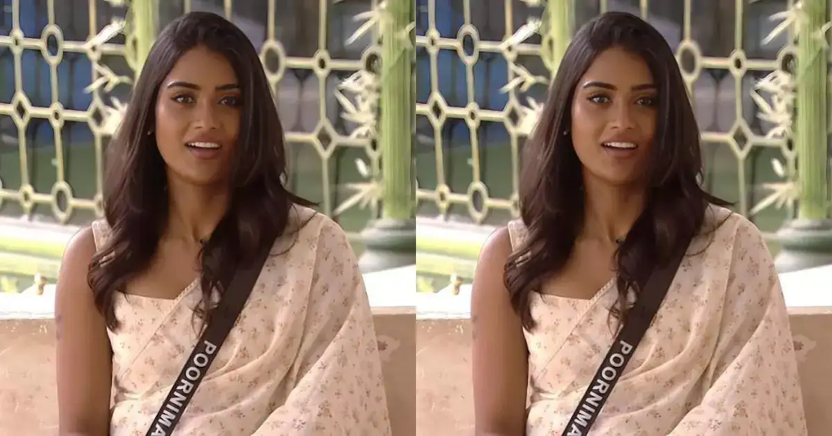 Poornima Ravi leaves Bigg Boss house: கிளம்பும் முன்பு இதுவரை எந்த ...