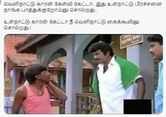 Trending Meme,என்னங்க டீ வித்தவருக்கு இந்தியாவை விற்க தெரியாதா ...
