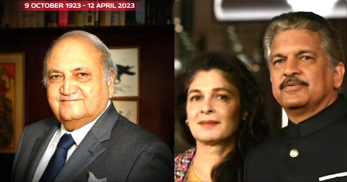 anand mahindra pays tribute to keshub mahindra - Anand Mahindra:ആദ ... anand mahindra pays tribute to keshub mahindra - Anand Mahindra:ആദ ...