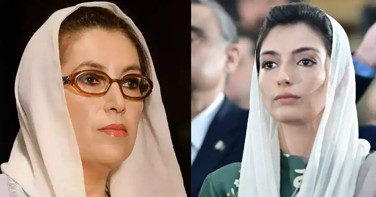Pakistan First Lady Asifa: Pakistan First Lady Asifa Bhutto Zardari ...