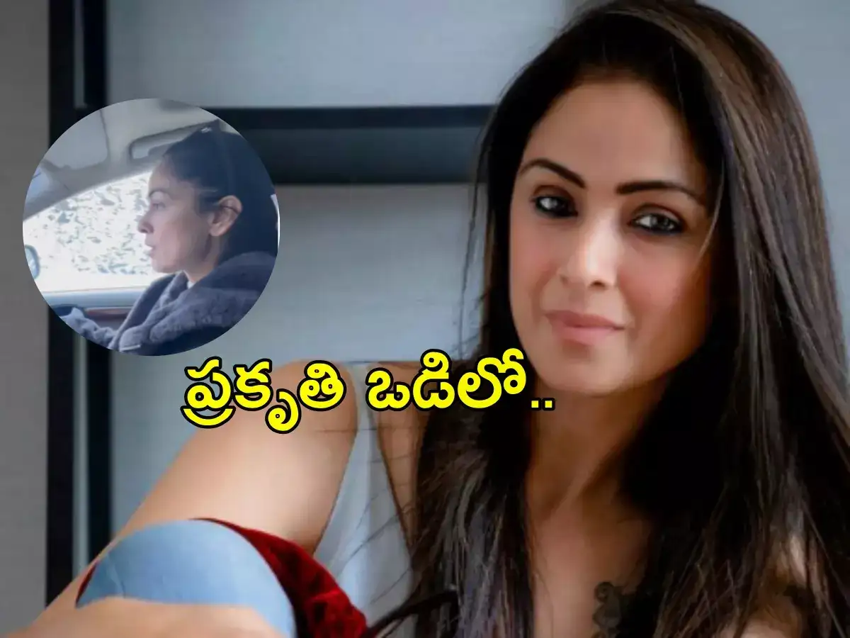 Simran Rishi Bagga Manali Vacation Video,మనాలి.. ఒక్కసారైనా వెళ్లాలి!.. సిమ్రాన్ వీడియో వైరల్ ...