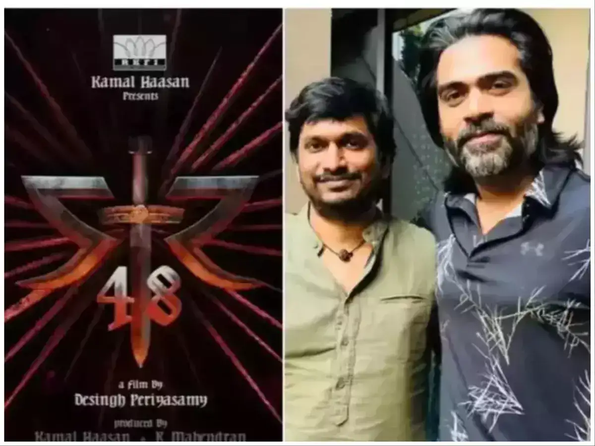 STR 48 heroine update : STR 48ல் களமிறங்கிய ஹிட் நாயகி ! KGF தரத்தில் ...