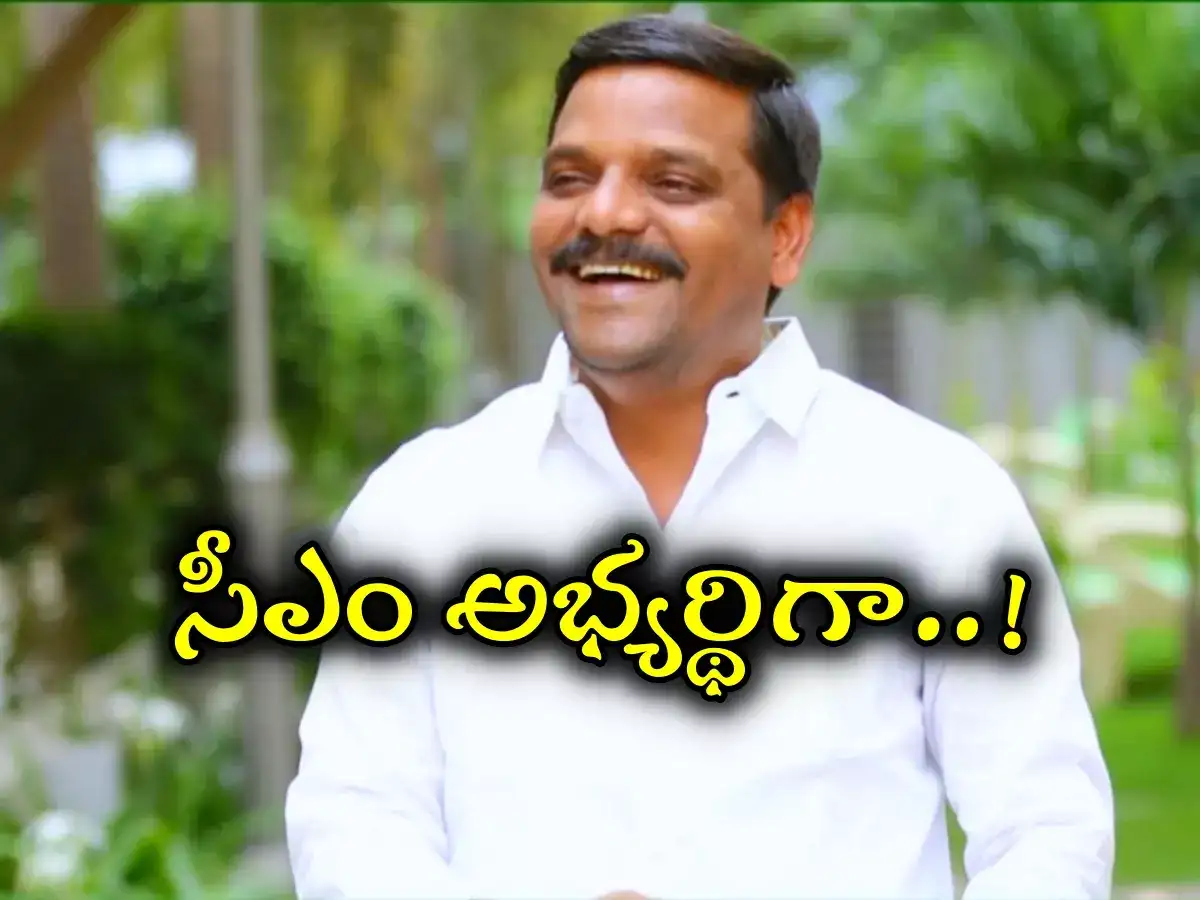 Teenmar Mallanna,సీఎం అభ్యర్థిగా తీన్మార్ మల్లన్న.. అభ్యర్థుల ఎంపిక ...