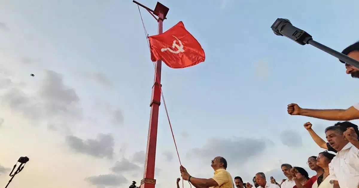 Kerala CPIM State Conference 2025,ചെമ്പതാക ഉയർന്നു, ചെങ്കടലാകാൻ കൊല്ലം ...