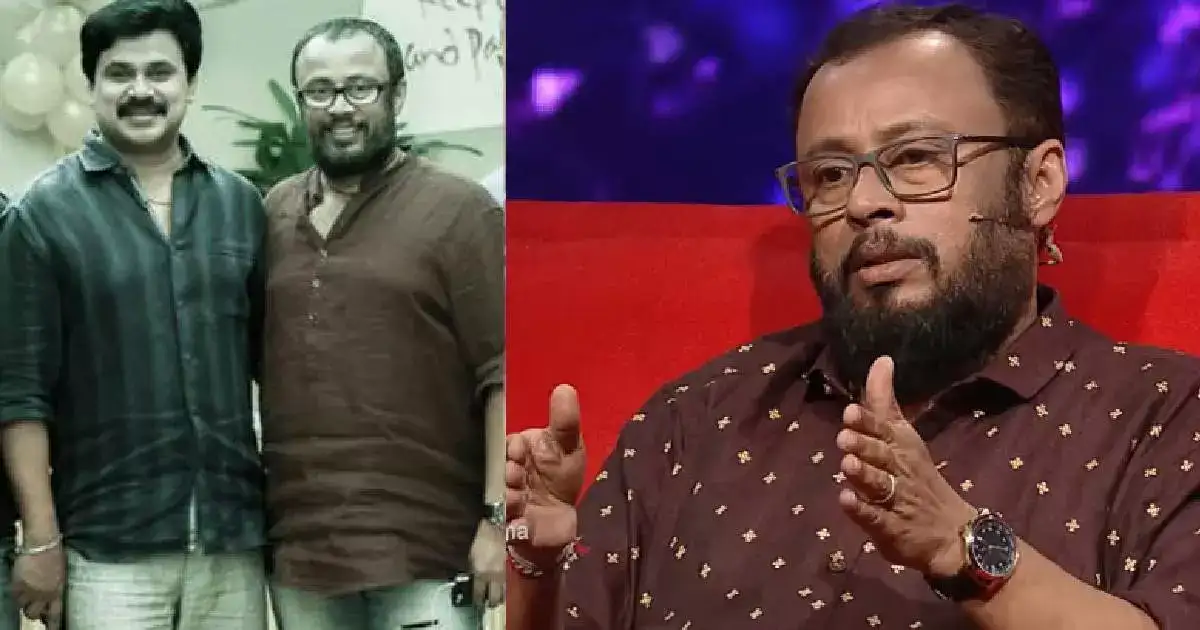 Lal Jose About Dileep And Manju,ദിലീപ് ആദ്യം വാങ്ങിയത് വെള്ള മാരുതി ...