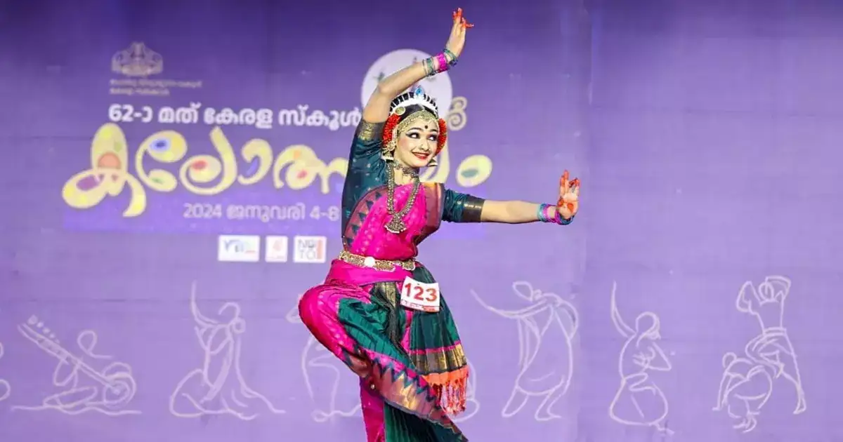 Kerala School Kalolsavam History: 1957ൽ 13 ഇനങ്ങൾ മാത്രം, മത്സരിച്ചത് ...