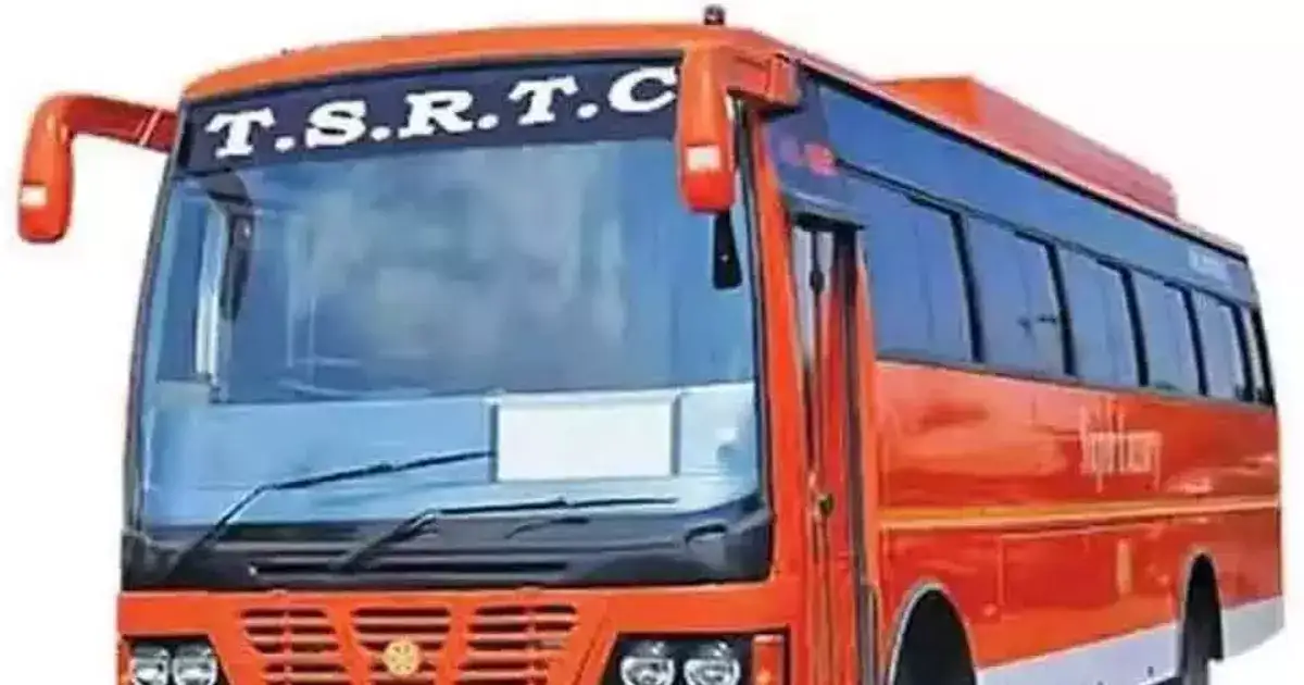 Tsrtc Bus Tracking,సంక్రాంతి వేళ మరో అదిరిపోయే ఫీచర్‌తో వచ్చేసిన 'టీఎస్‌ఆర్టీసీ' - tsrtc ...