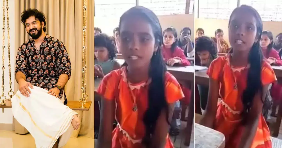 Njan Gandharvan Songs,അതിഗംഭീര സ്വരത്തില്‍ 'പാലപ്പൂവേ പാടി' കൊച്ചു ...