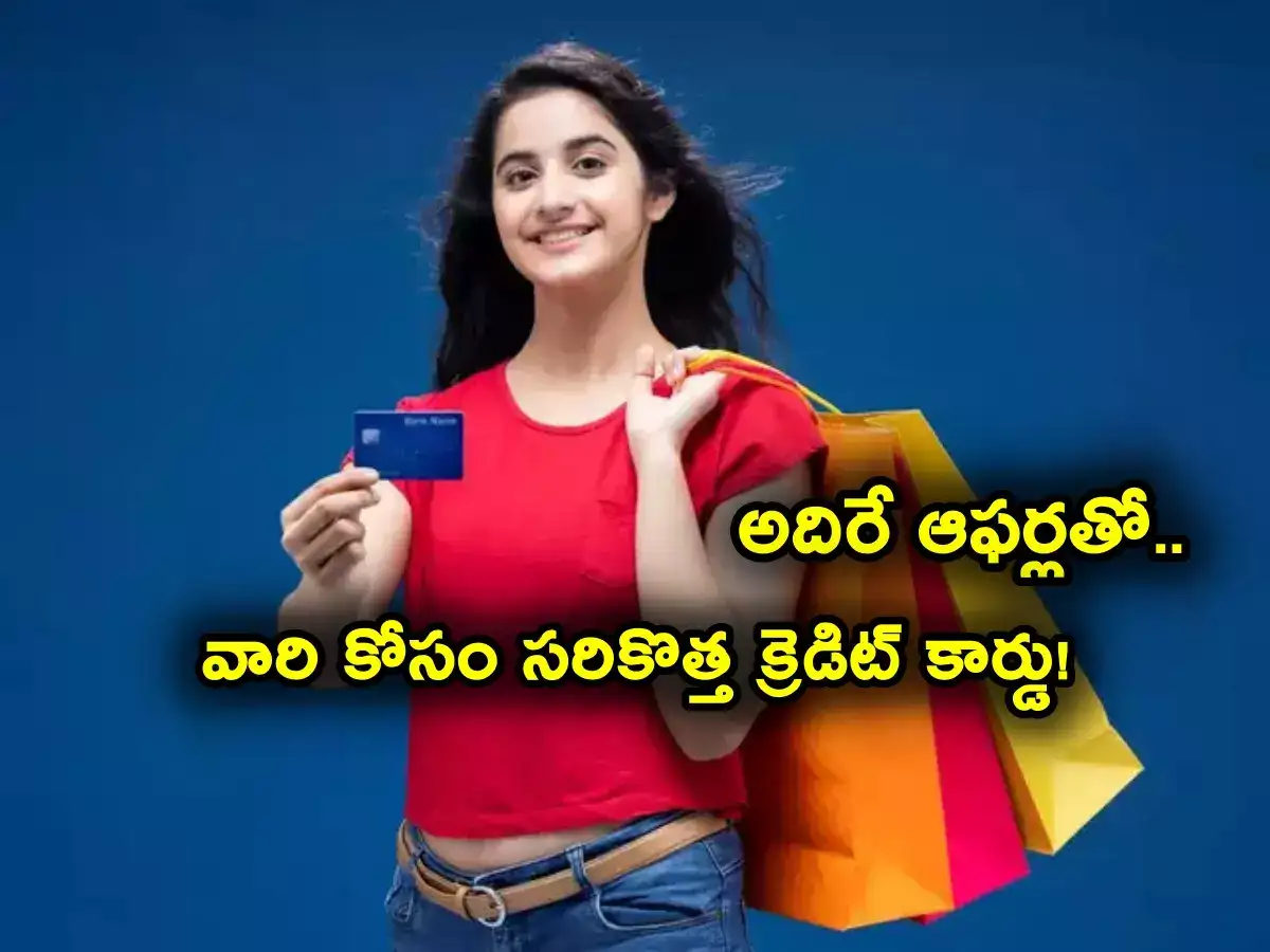 Samman Rupay Credit Card,Credit Card: సమ్మాన్ రూపే క్రెడిట్ కార్డు.. ఈ ...