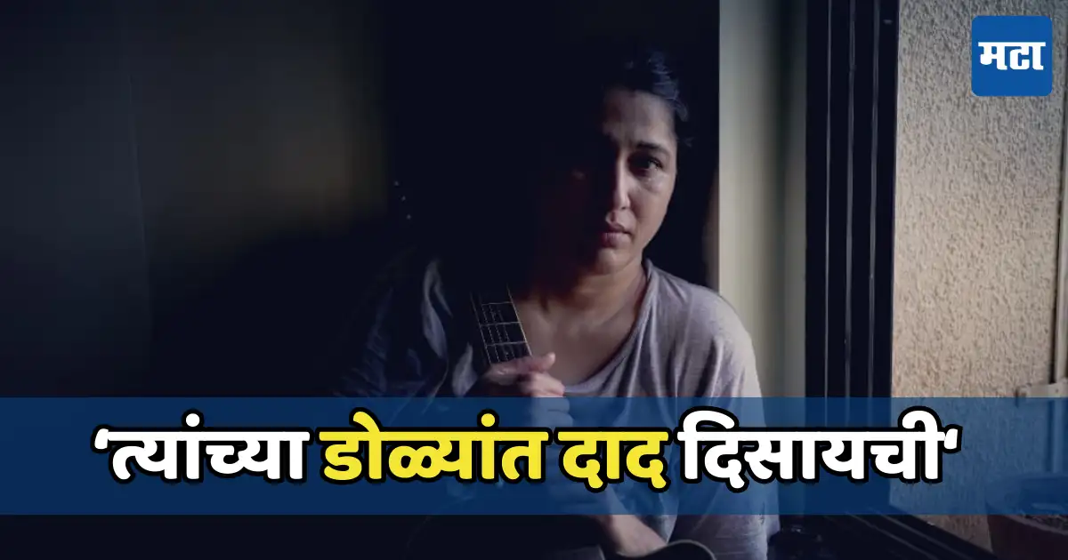 12th Fail Actress Geeta Agrawal Sharma Exclusive Interview: 'त्या एका ...