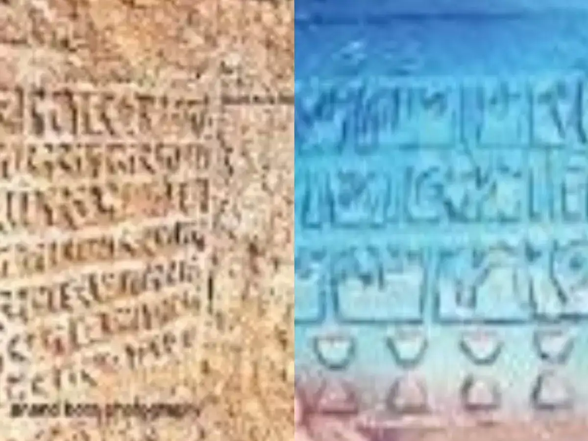 Nashik Siddheshwar Temple Devanagari Inscription Decipherment ...