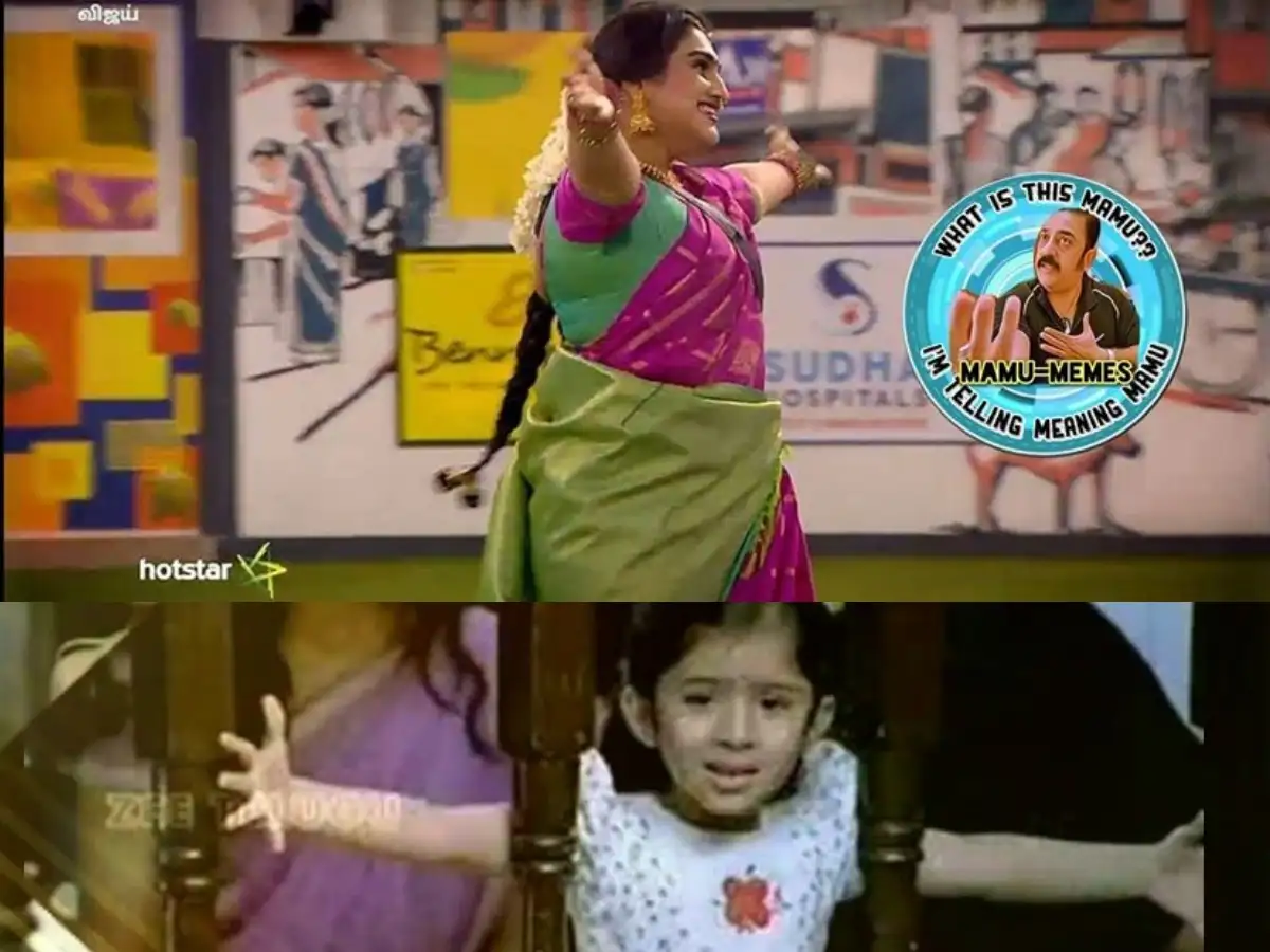 Bigg Boss Memes,Bigg Boss வீட்டுக்குள்ள VANITHA வச்சு செய்றாங்க ...