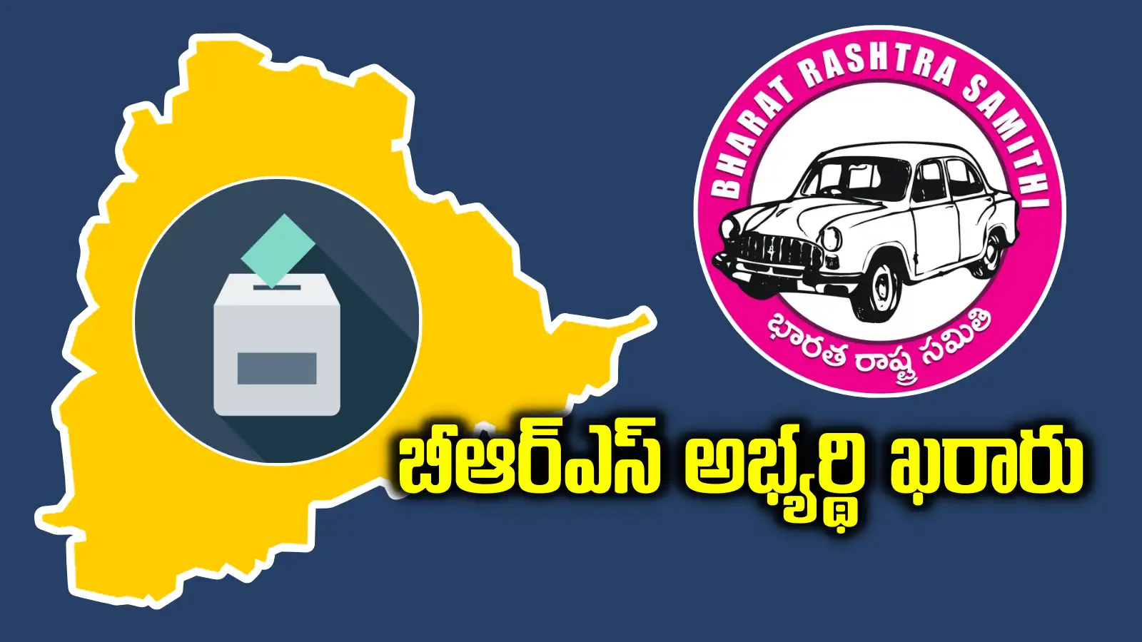 Enugula Rakesh Reddy,MLC Elections: తీన్మార్ మల్లన్నపై పోటీ చేసే ...
