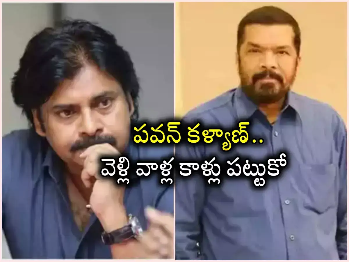 Posani Krishna Murali Comments Chandrababu Naidu and Pawan Kalyan - "హెరిటేజ్ సంస్థ మోహన్‌బాబుది ...