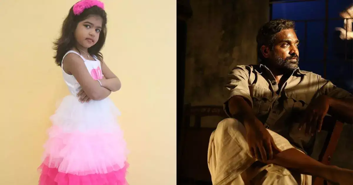 Viduthalai 2 star Vijay Sethupathi's reel daughter Shafreen Fathima ...