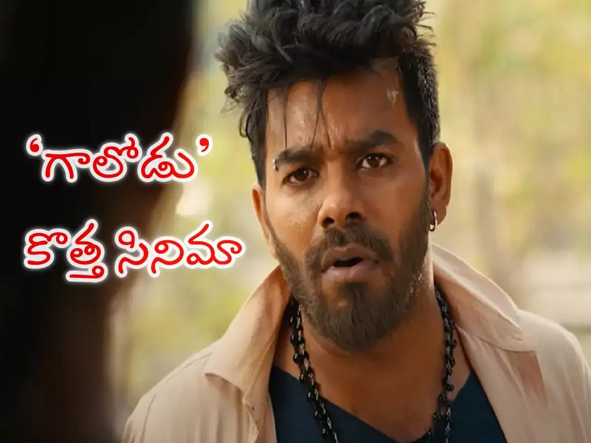 Director Dasaradh,Sudigali Sudheer: ప్రభాస్ దర్శకుడితో సుడిగాలి సుధీర్ ...