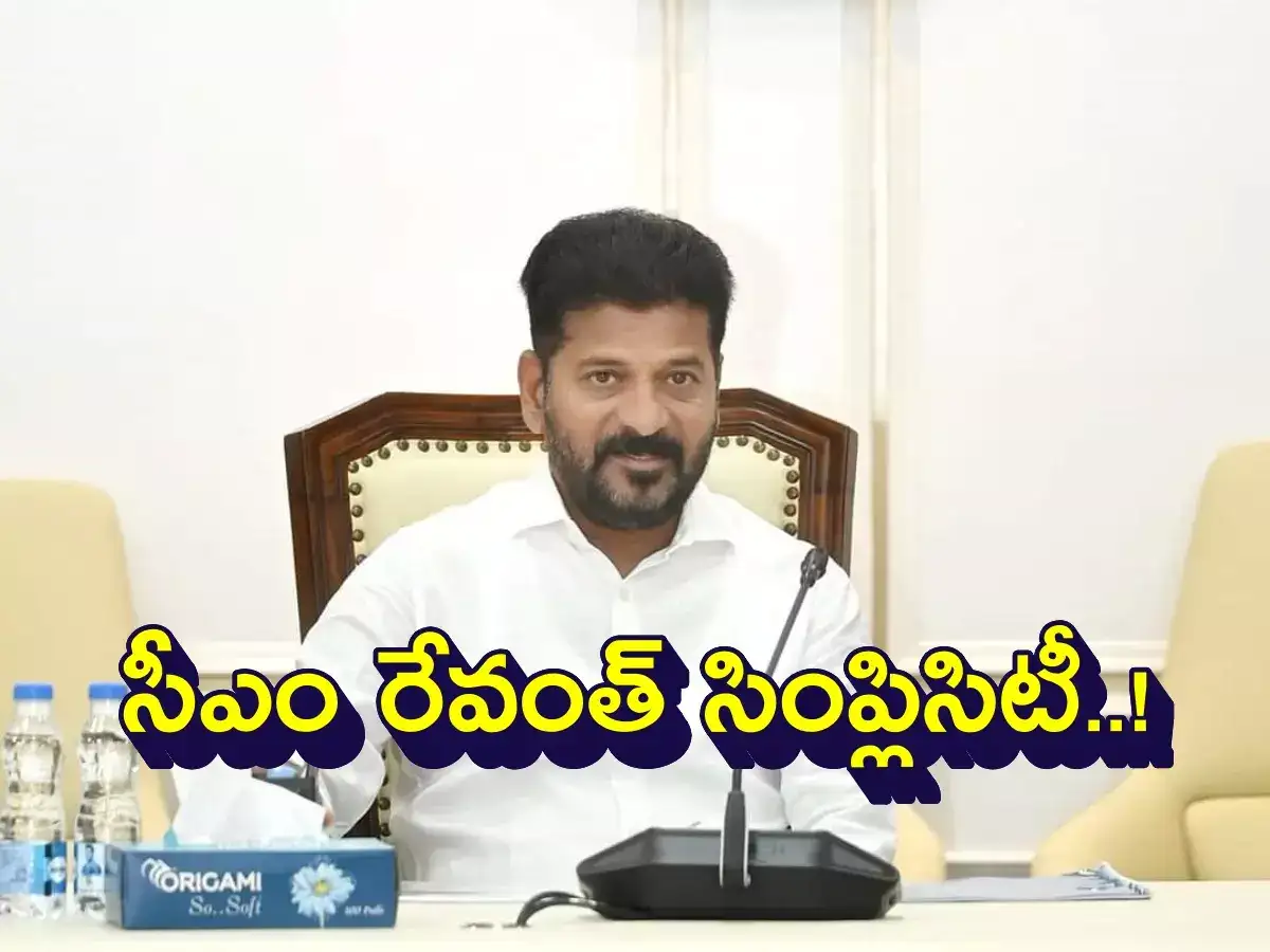 CM Camp Office at Marri Chenna Reddy Human Resource Development Centre ...