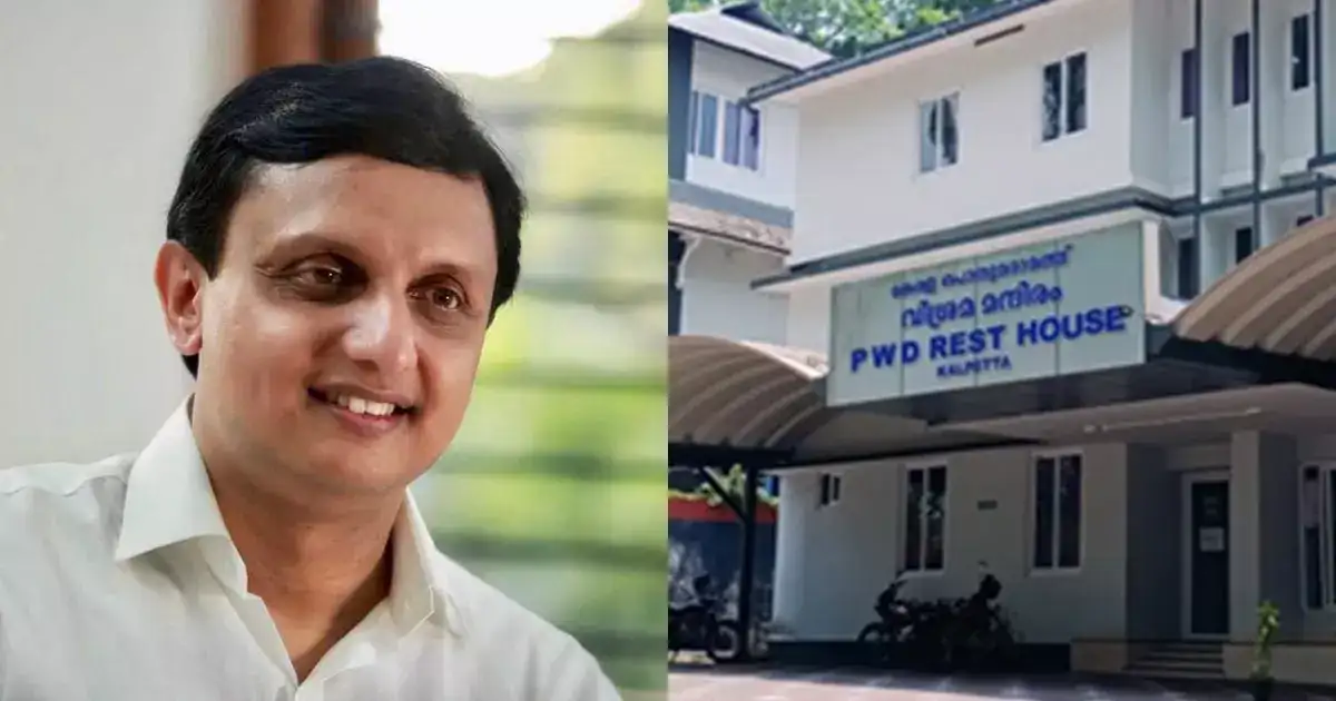 PWD Rest House Booking,ക്ലിക്കായി മന്ത്രി റിയാസിൻ്റെ ഐഡിയ; റെസ്റ്റ് ...