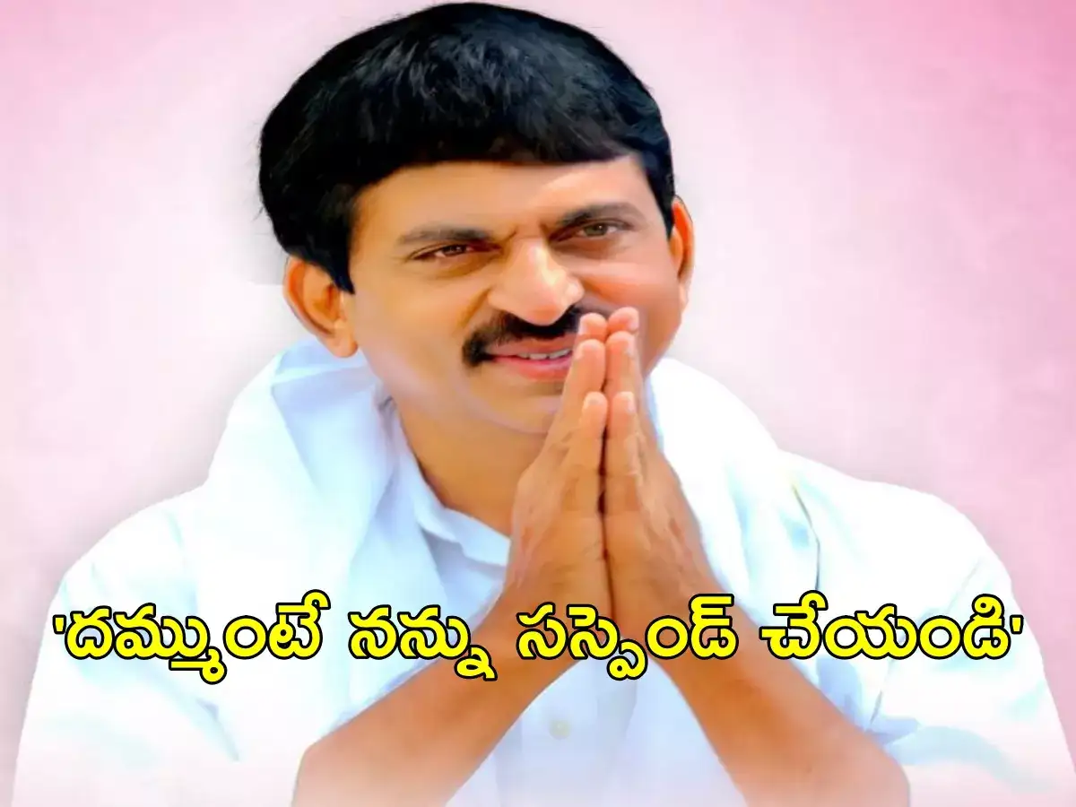 Ponguleti Srinivas Reddy,Khammam: బీఆర్ఎస్‌కు పొంగులేటి సవాల్.. రెండు ...