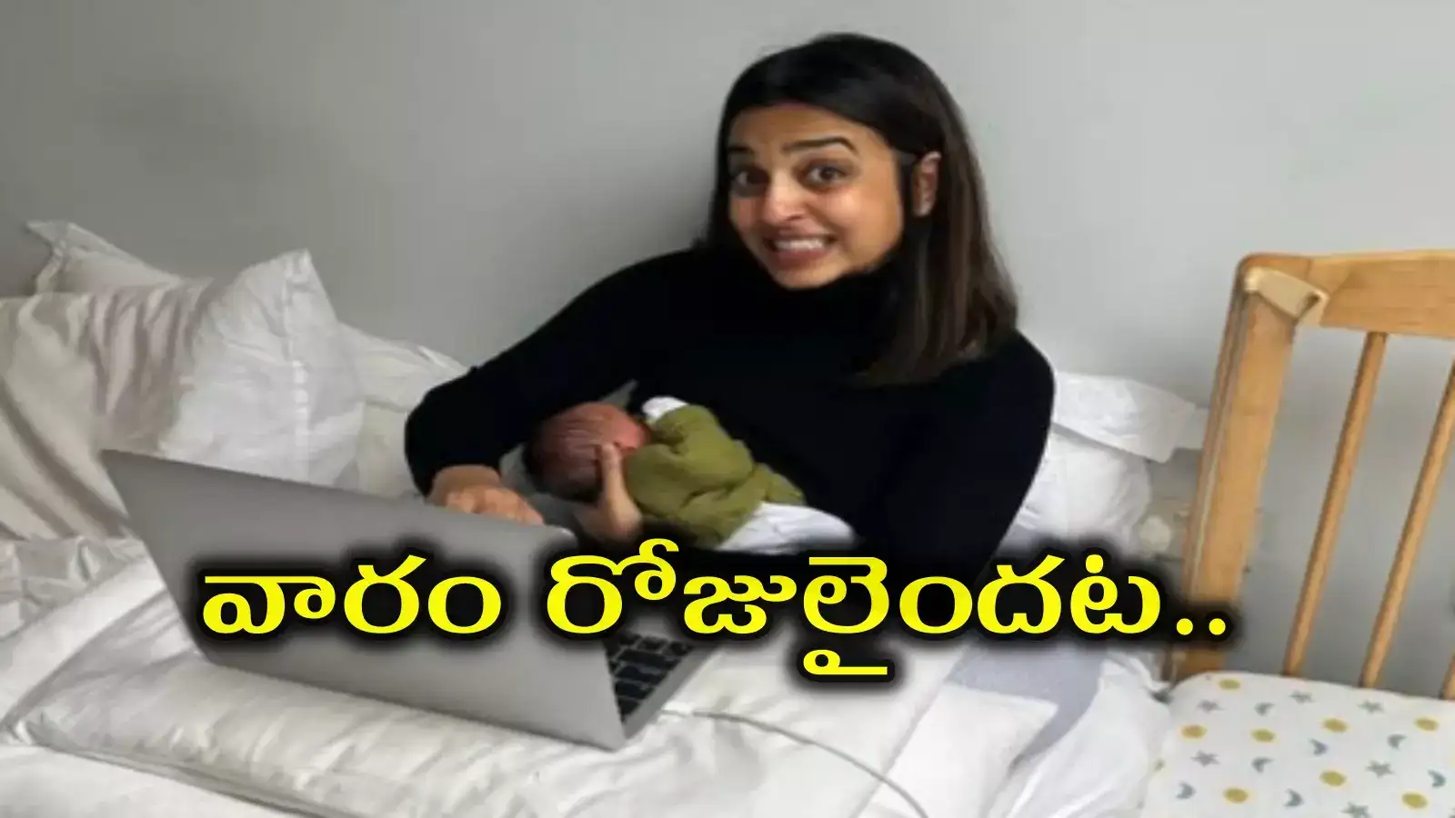 Radhika Apte Blessed With Baby Girl,పండంటి బిడ్డకు జన్మనిచ్చిన రాధిక ...