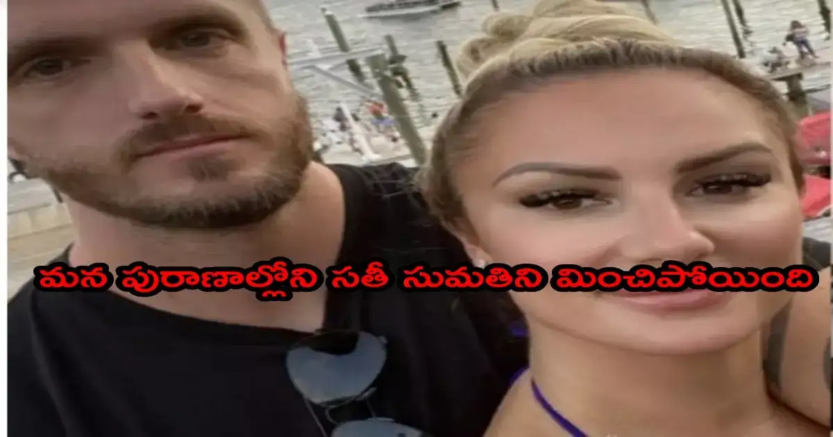 Monica Huldt,భర్తను వేరే మహిళలతో గడపడానికి అనుమతిస్తోన్న భార్య.. అలా ...