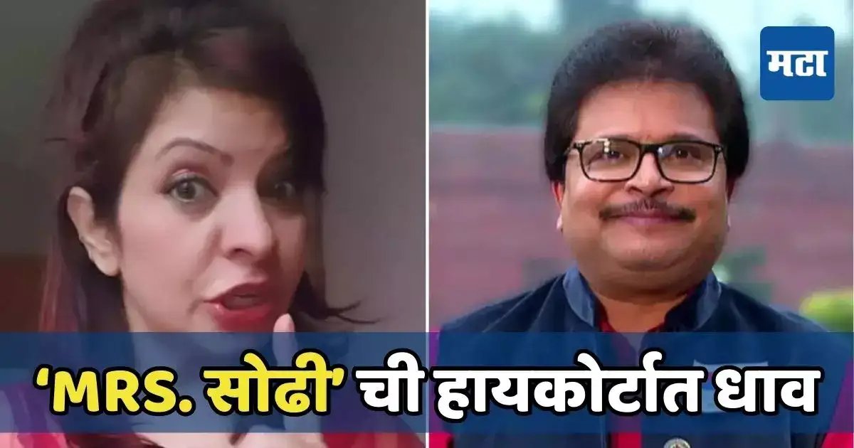 Jennifer Mistry To Revisit Police Station Demands Action In Criminal ...