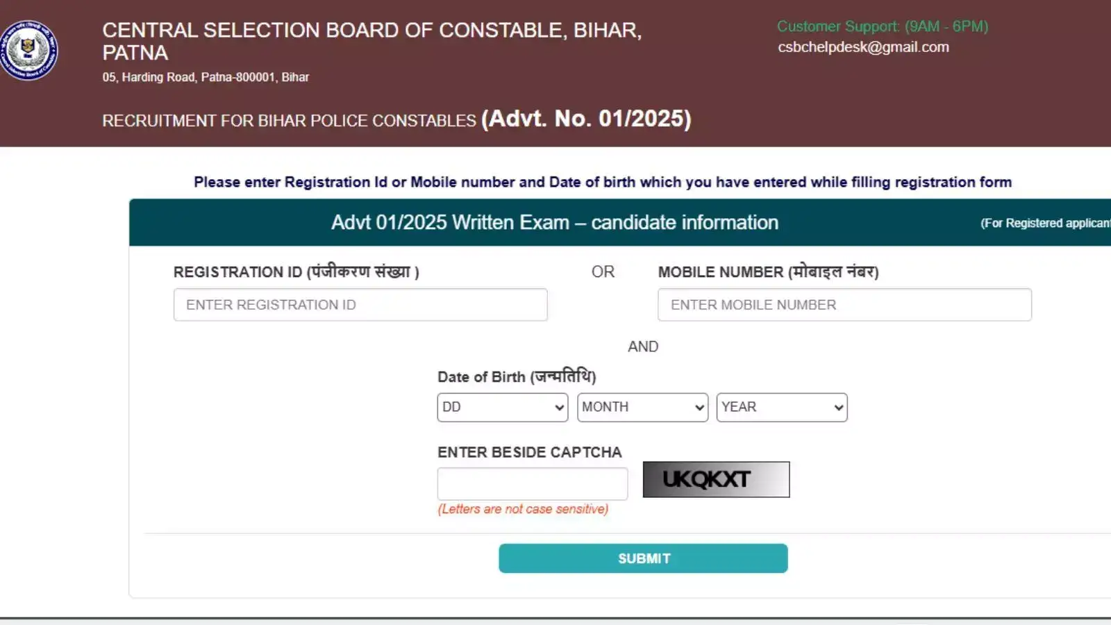 Bihar Police Constable Admit Card 2025: बिहार पुलिस कांस्टेबल एडमिट ...