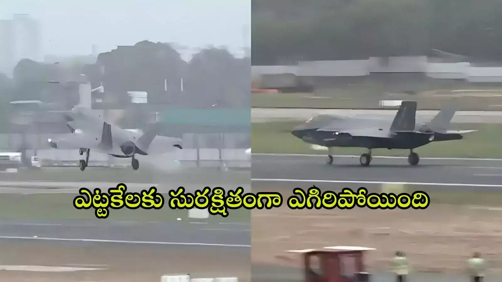 F-35b Fighter Jet Stranded,F-35 Fighter Jet: ఐదు వారాల నిరీక్షణకు తెర ...