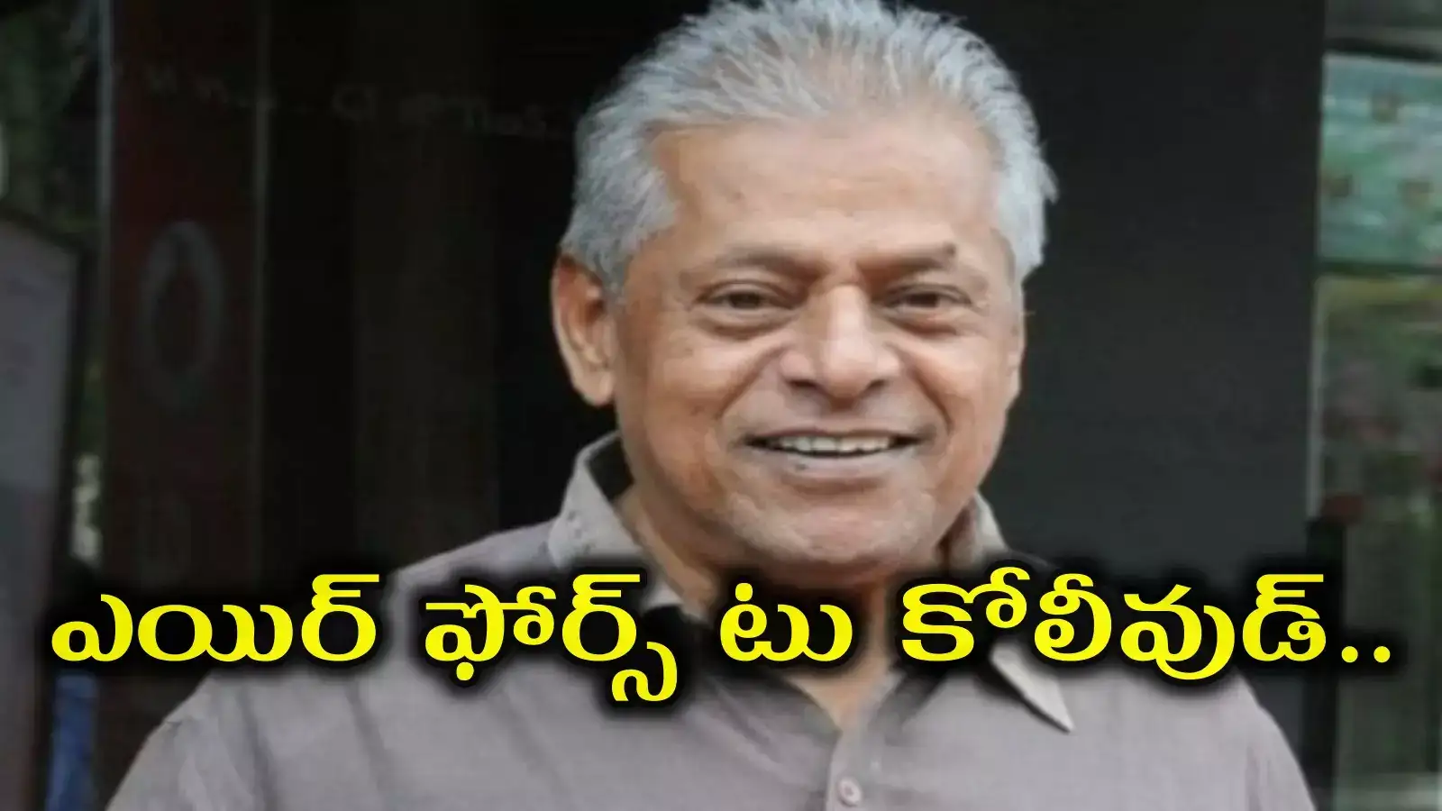 Delhi Ganesh Passes Away,తమిళ నటుడు ఢిల్లీ గణేష్ మృతి.. విజయ్ సేతుపతి ...