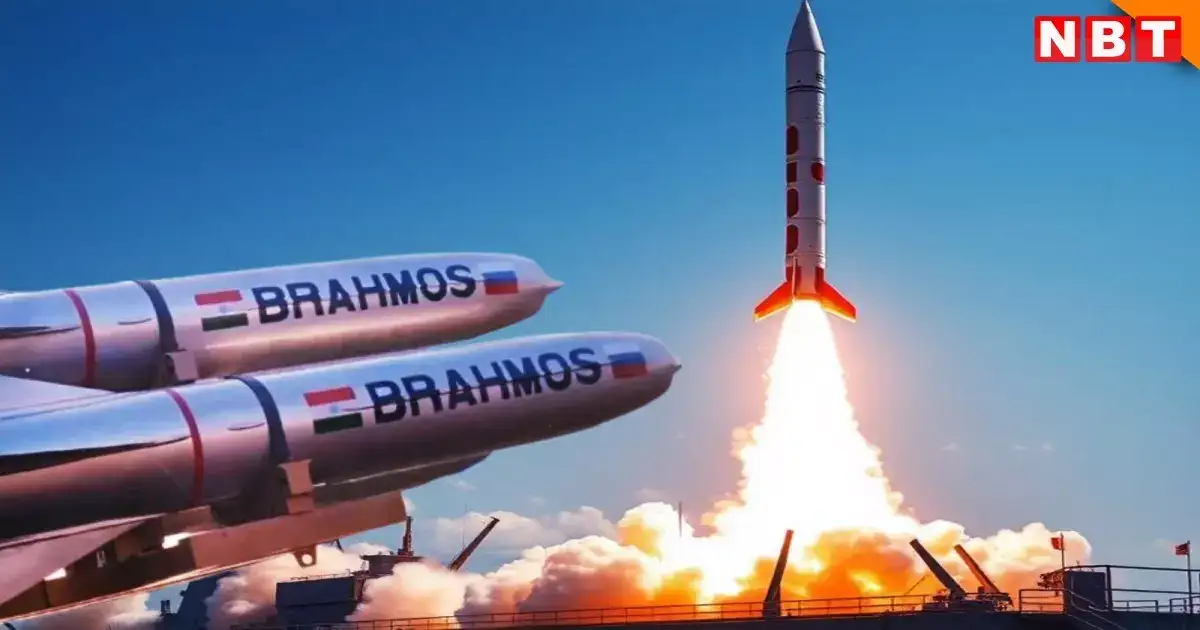 Indian Air Force Operation Sindoor Brahmos Missile,ब्रह्मोस बनी ...