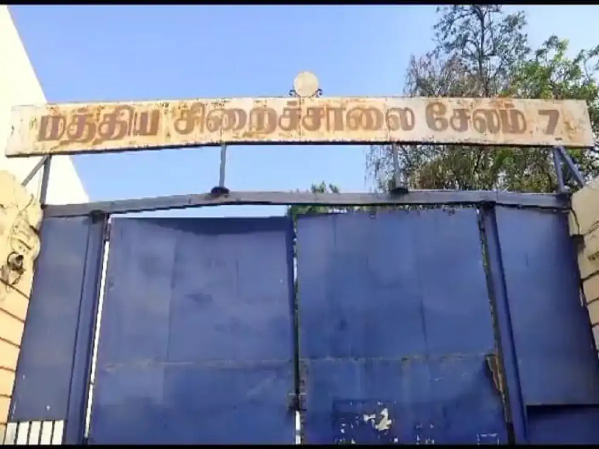 Salem Central Jail,சேலம் மத்திய சிறையில் சிக்கிய சாராய ஊறல் ...